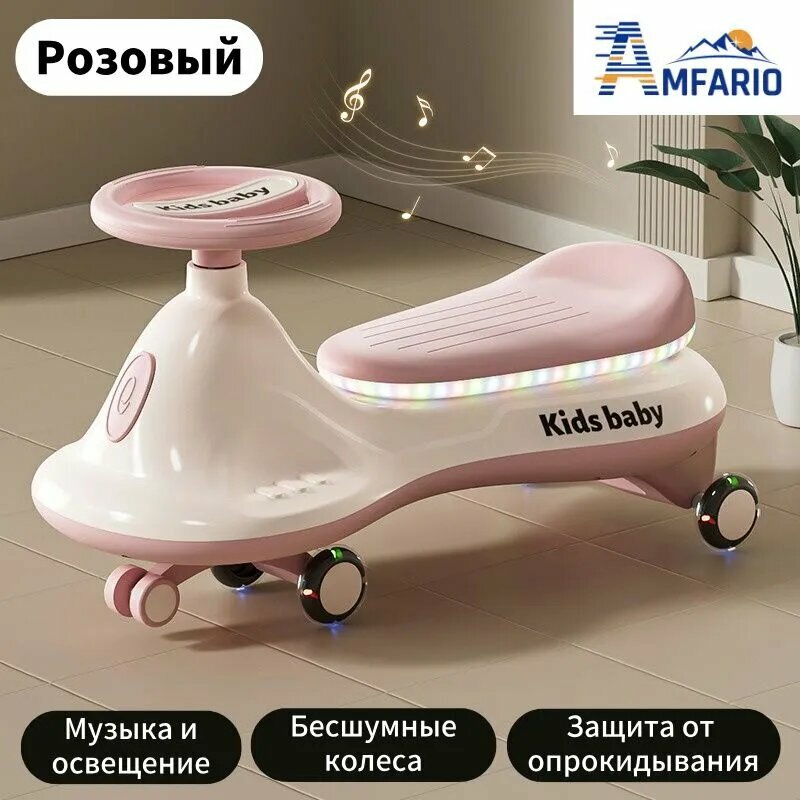 AMFARIO Самокат AMFARIO-1745215112, светло-розовый