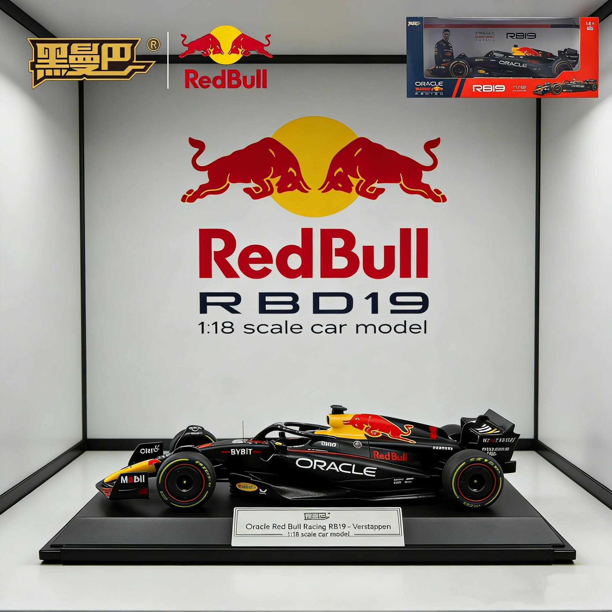 Миниатюрная модель автомобиля из литого металла Ред Булл F1 RB19 модель автомобиля Игрушки 1:18 Red Bull F1 RB19