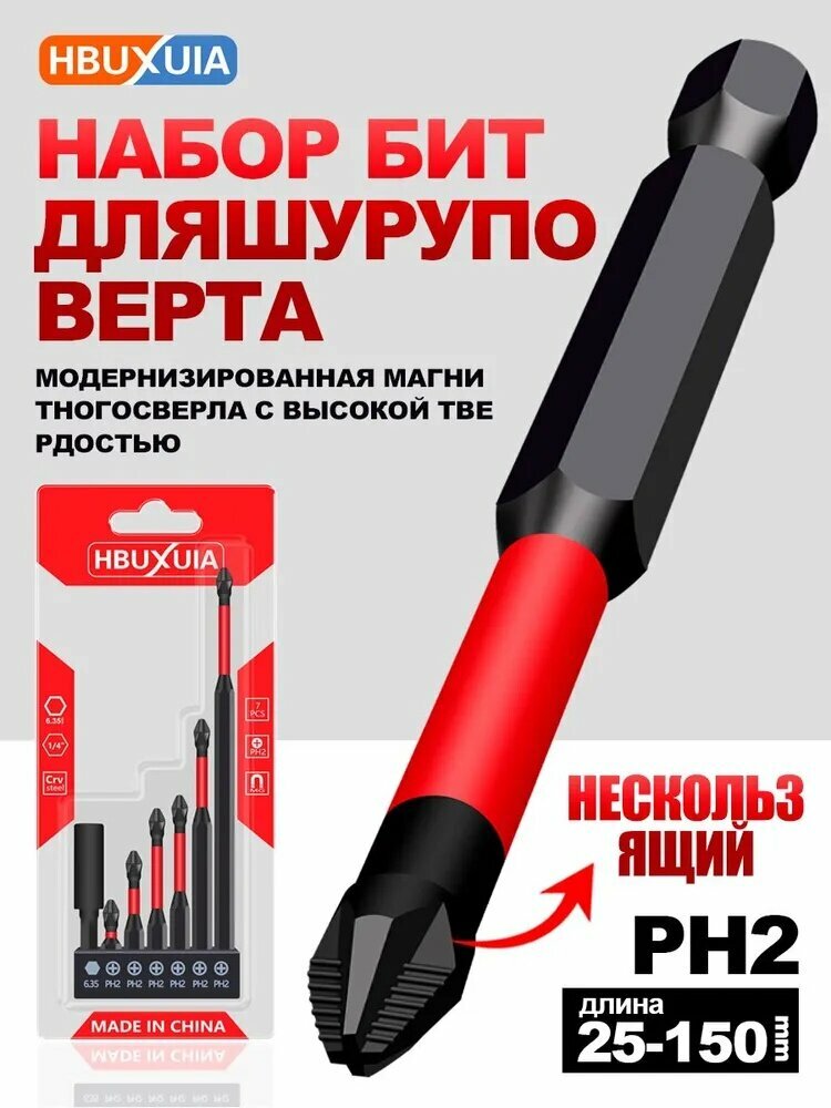 Бита — фото 1