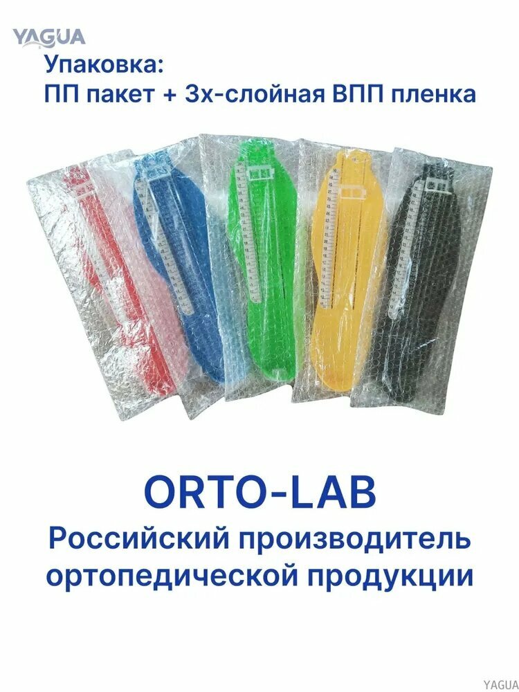 Измеритель стопы 1 шт — фото 1