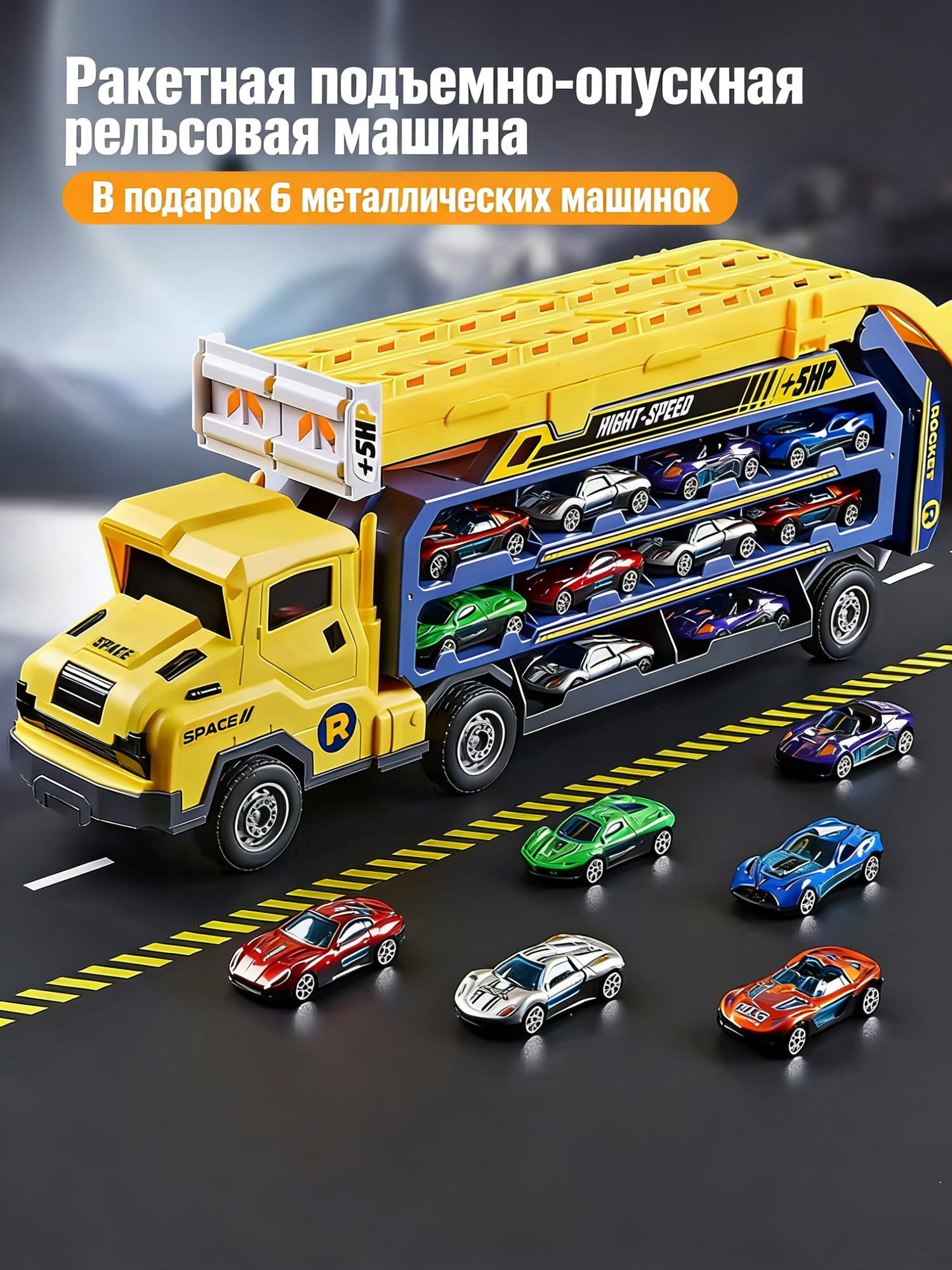 Автотрек Play Okay, многоуровневый, с машинками, с мостом, для детей от 3 до 8 лет