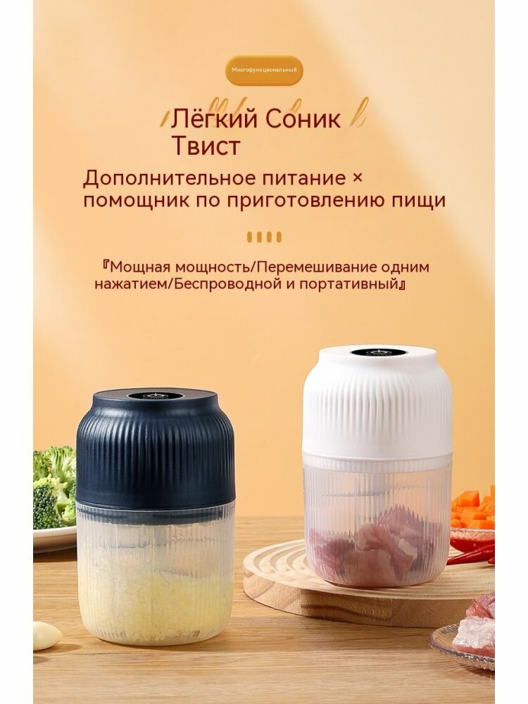 Электромельница — фото 1