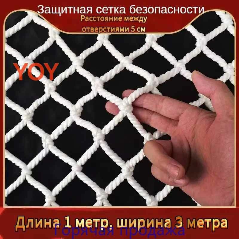 Аксессуар для мобильных ограждений