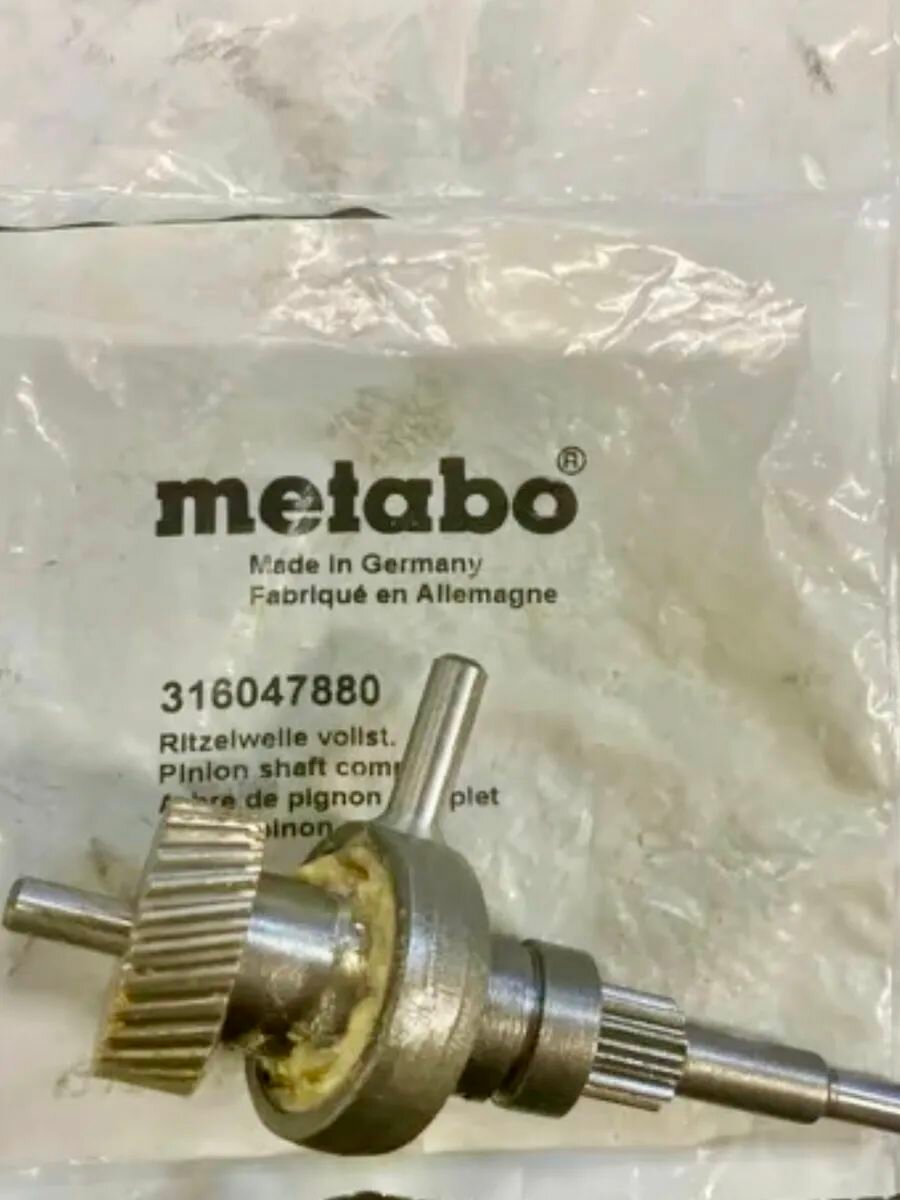 Промвал для перфоратора METABO KHE 2650, 2850, 2851 316047880