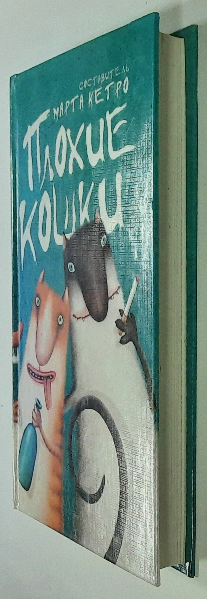 Плохие кошки. — фото 1
