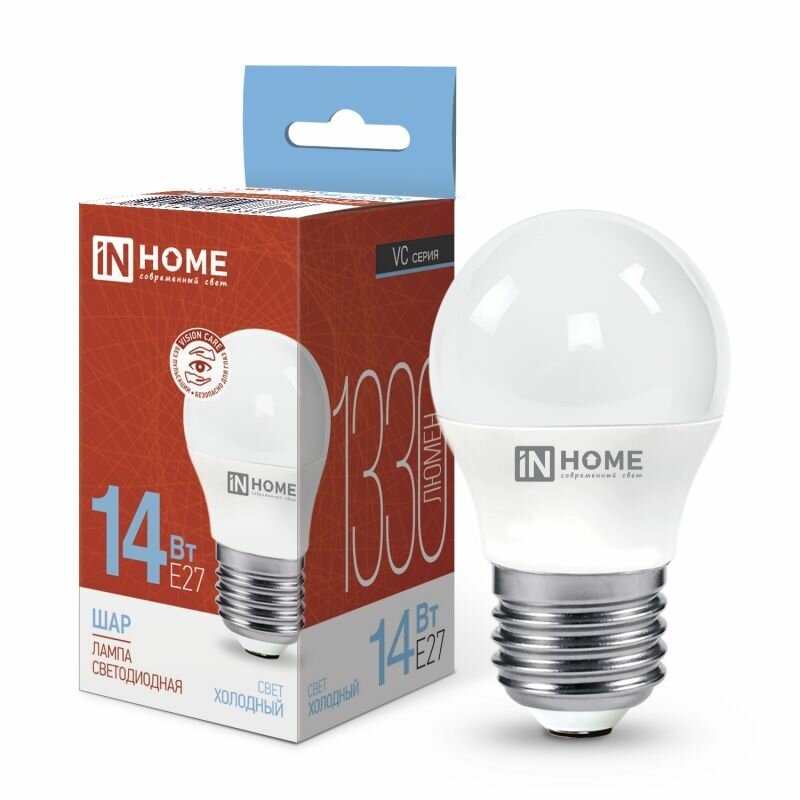 Лампа светодиодная LED-ШАР-VC 14Вт 230В E27 6500K 1330Лм IN HOME