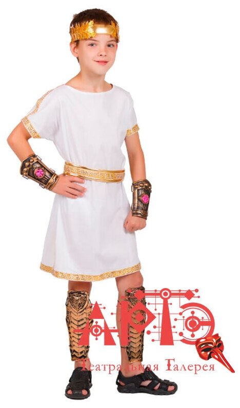Костюм "Греческий мальчик" (Цв: Разноцветный Размер: 32)
