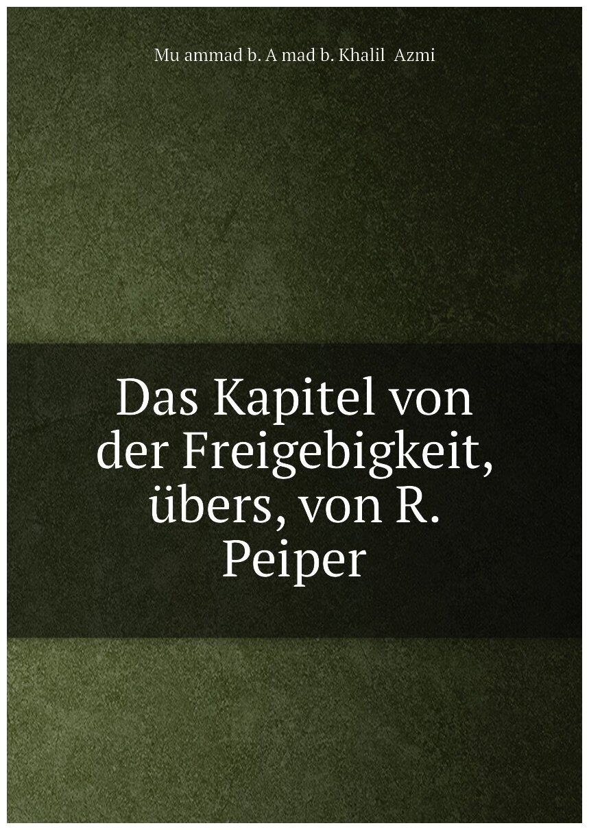 Das Kapitel von der Freigebigkeit, . bers, von R. Peiper