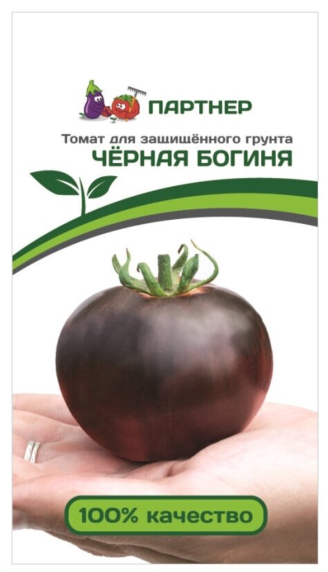 Семена Томат Черная богиня 10шт Индет Ранние (Партнер)