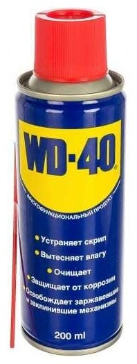 Преобразователь ржавчины WD40 200 мл
