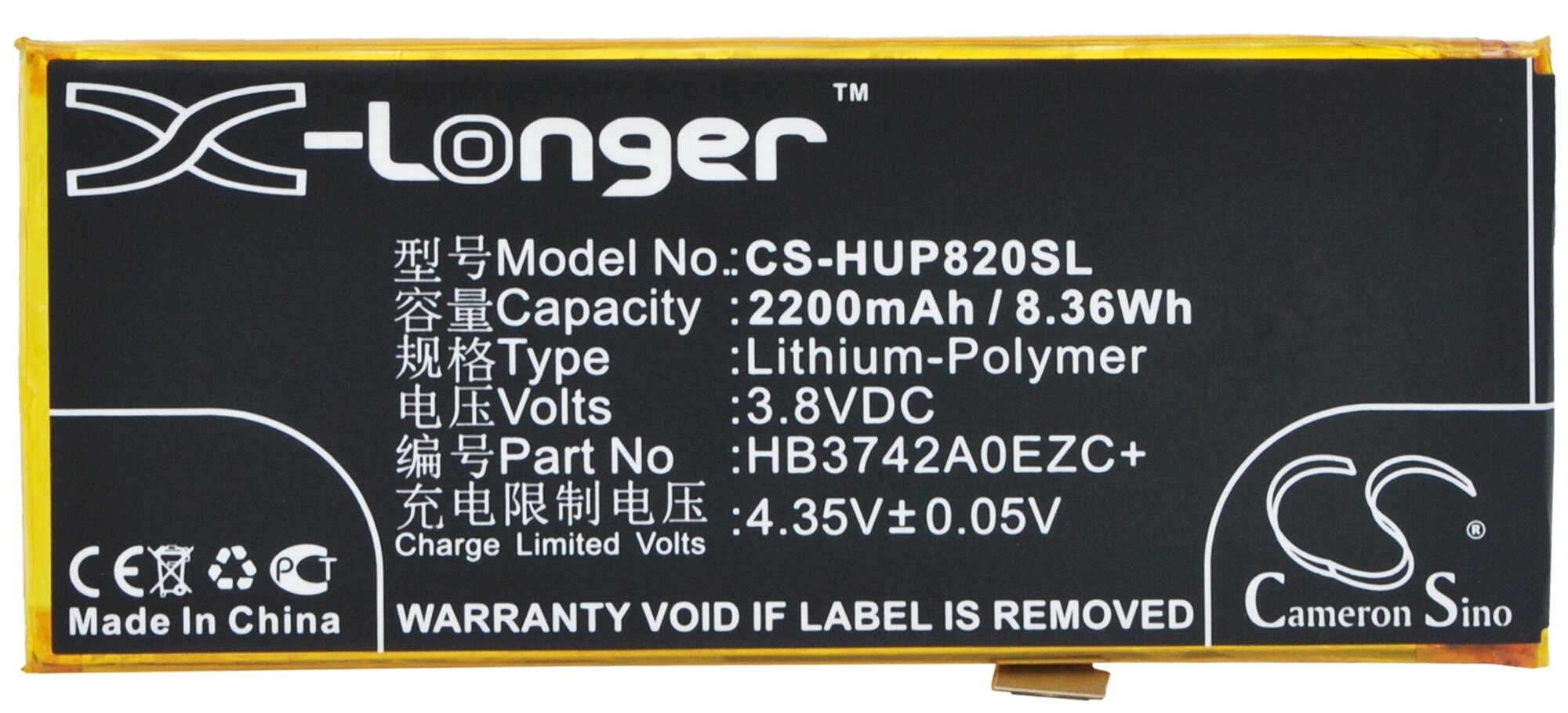 Аккумулятор CS-HUP820SL HB3742A0EZC+ для Huawei P8 lite 3.8V / 2200mAh / 8.36Wh