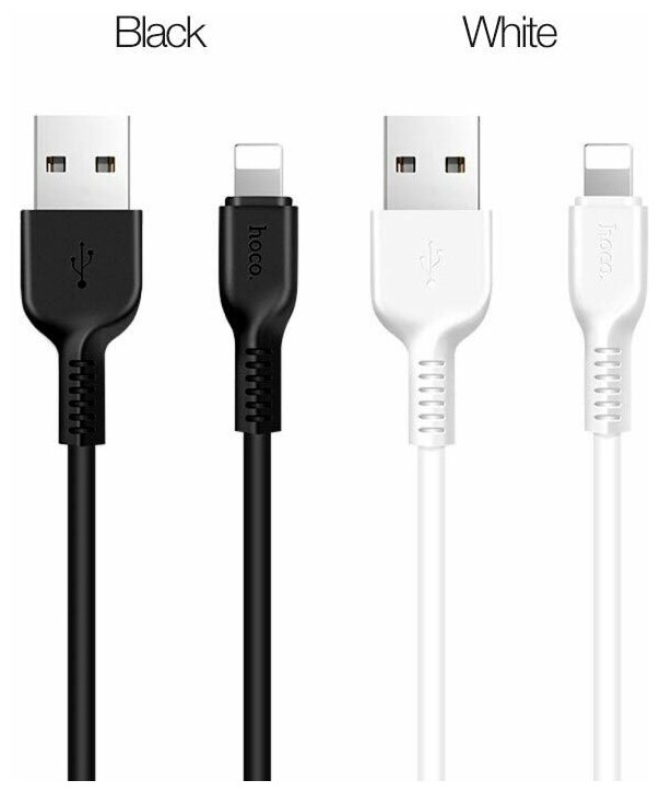 Кабель USB HOCO X20 Flash, USB - Lightning, 2А, 3м, белый — фото 1