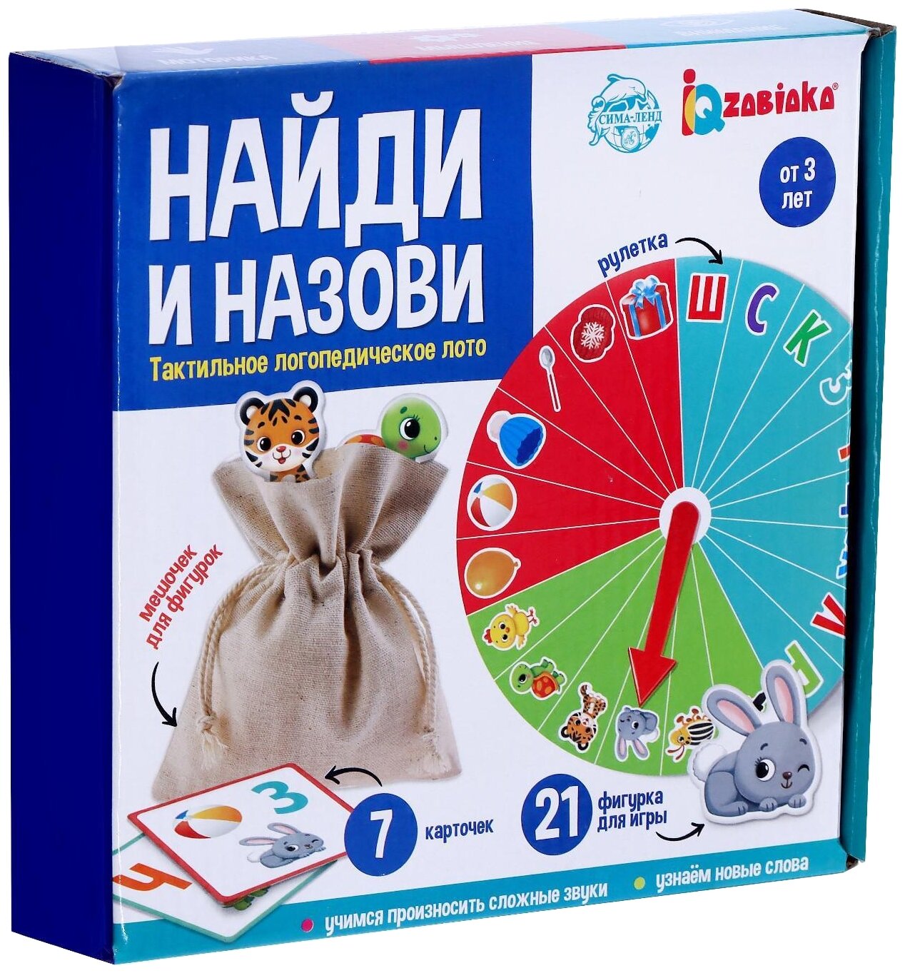 Настольная игра IQ-ZABIAKA тактильное логопедическое лото Найди и ...