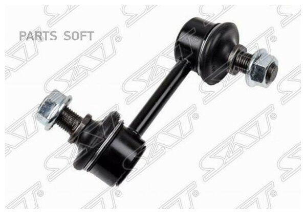 Тяга стабилизатора Hyundai Santa Fe 12-19 / Kia Sorento 09-21 SAT ST-55530-4H000 | цена за 1 шт