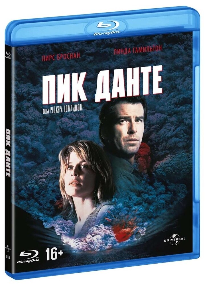 Пик Данте (Blu-ray)| Боевик, Драма, Приключения | 108 мин, 1997 год, США — фото 1