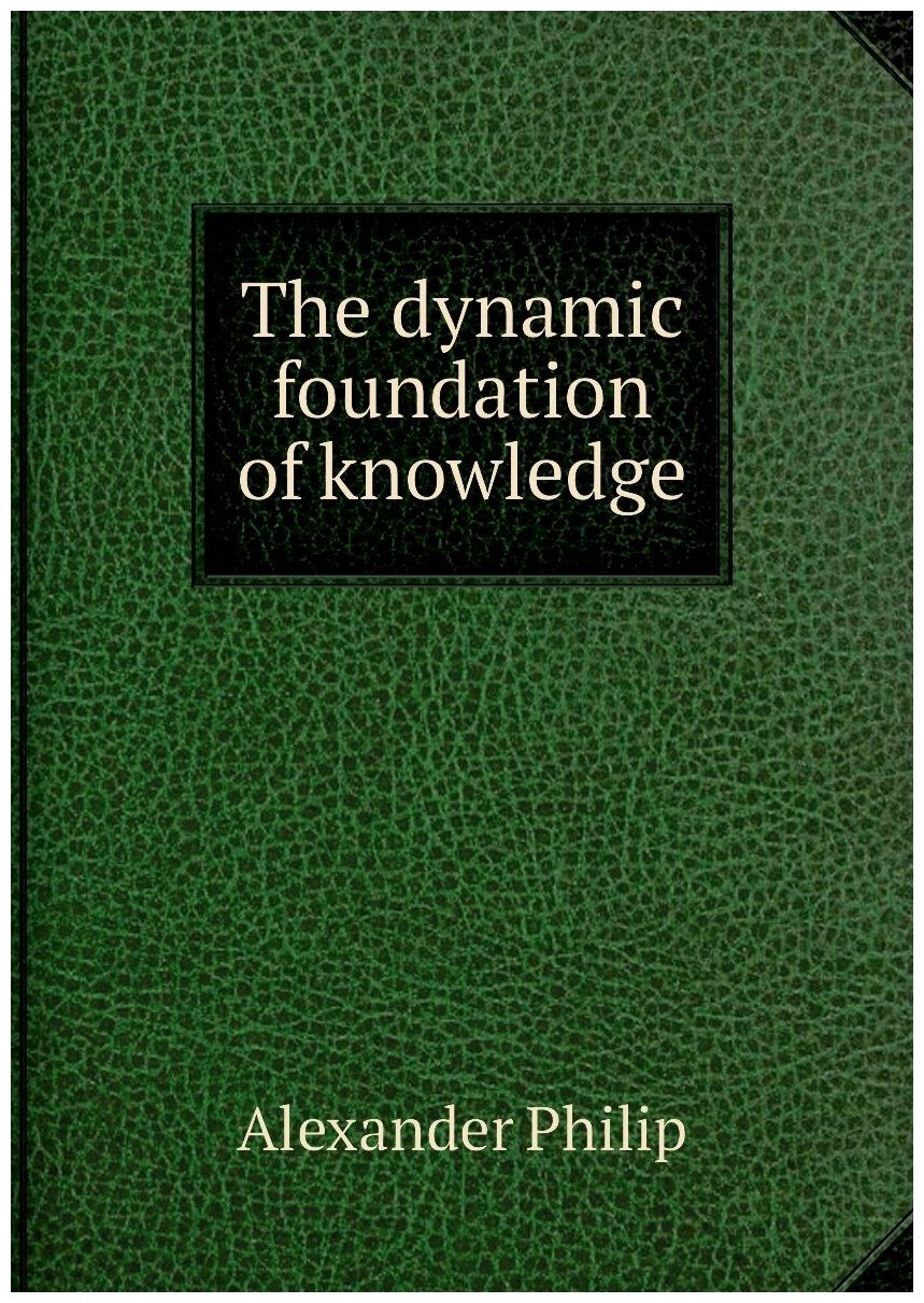 The dynamic foundation of knowledge