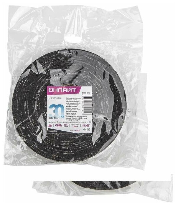 Изолента ХБ 15мм (рул.30м) OIT-H15-30/BL 300г онлайт 61161 (2шт. в упак.)