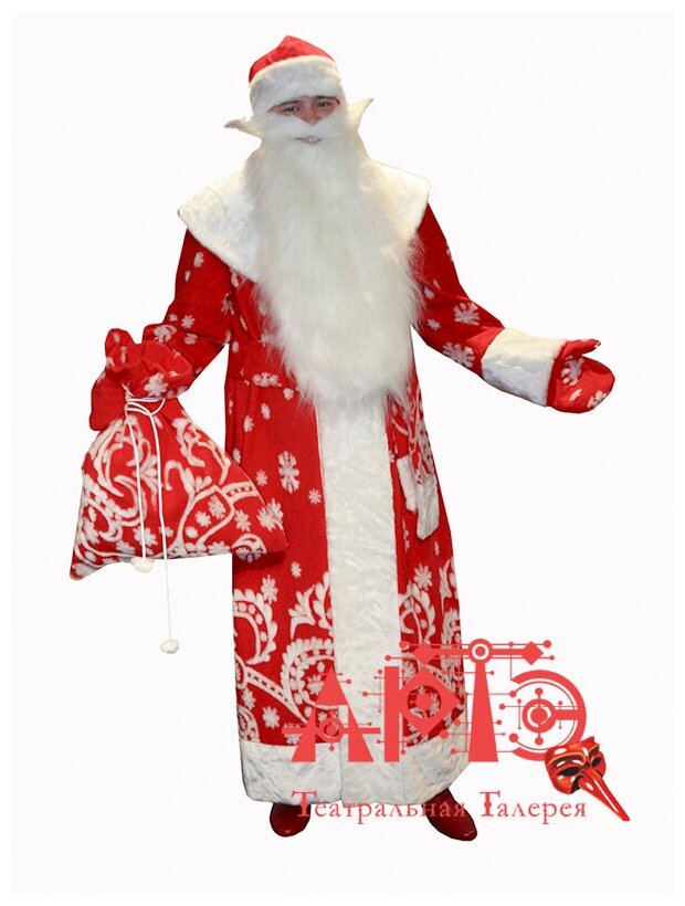 Костюм "Дед "Морозко" (Цв: Красный Размер: 46)