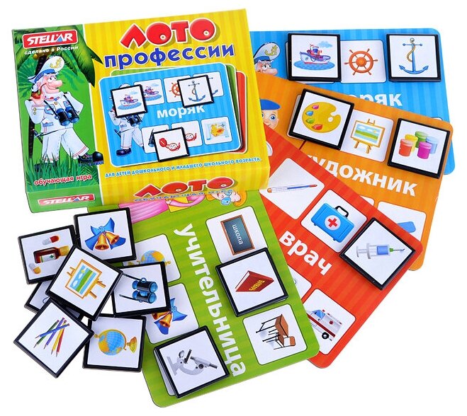 Лото Профессии