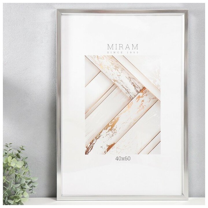 Фоторамка пластик "мирам" 40х60 см 021 серебро (пластиковый экран)