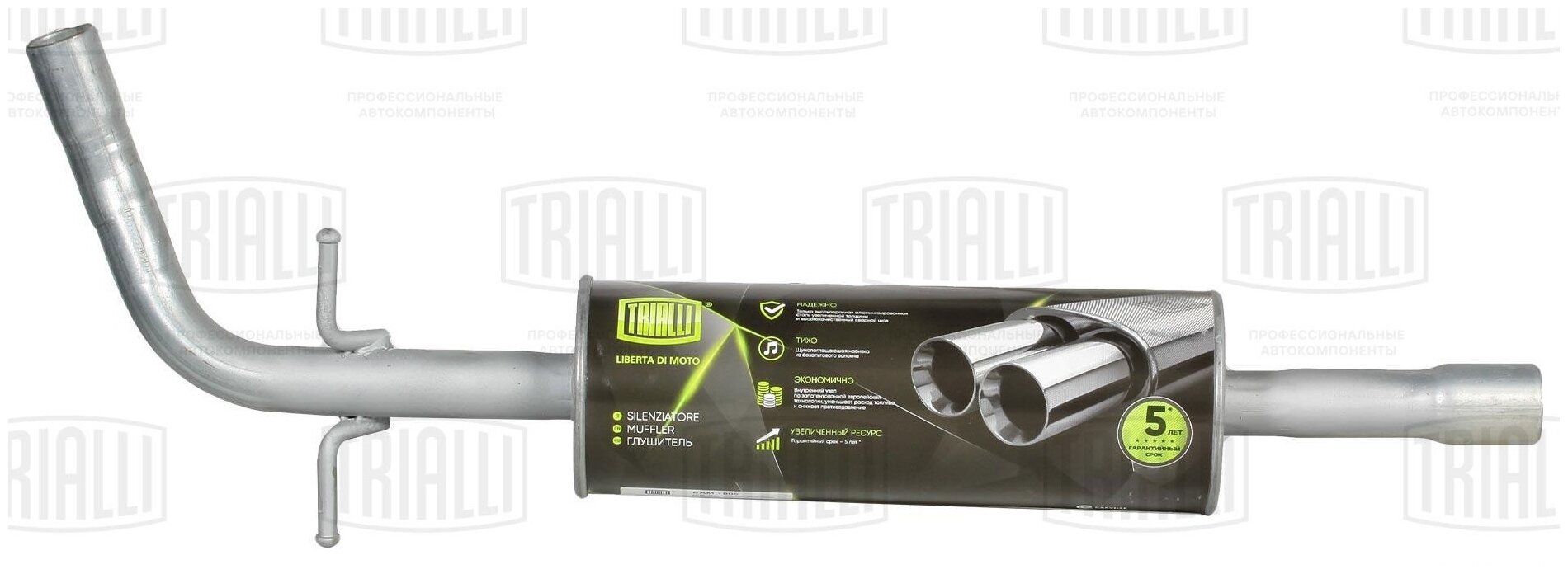 Глушитель доп. алюм. (резонатор) для а/м VW Polo Sedan (RUS) (10-) 1.6 CWVA (EAM 1805) Trialli арт. EAM1805