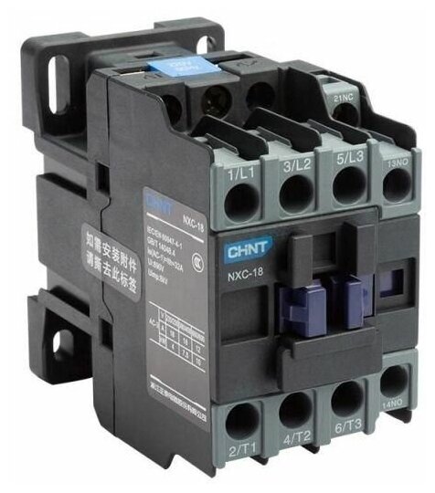 Контактор NXC-16 16А 220В/АС3 1НО+1НЗ 50Гц (R) CHINT 836720