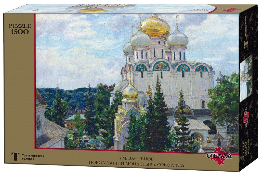 Пазлы 1500 деталей Васнецов А. М."Новодевичий монастырь. Собор"