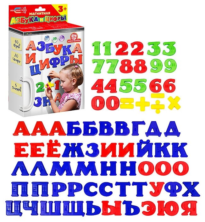 Магнитная азбука и цифры