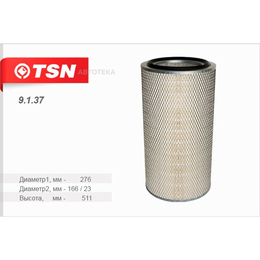 Фильтр воздушный TSN 9137
