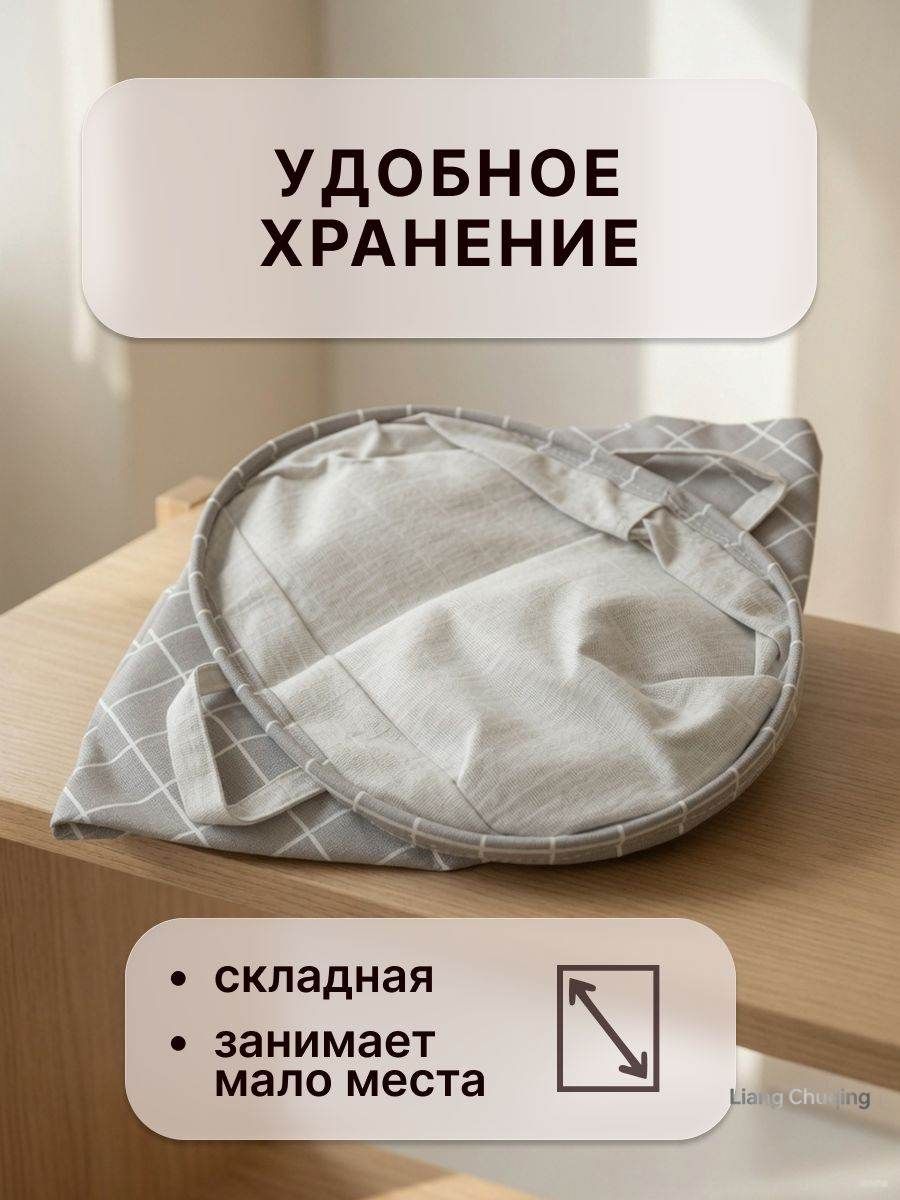 Корзина для белья в ванную тканевая 45 л, круглая, серая, складная