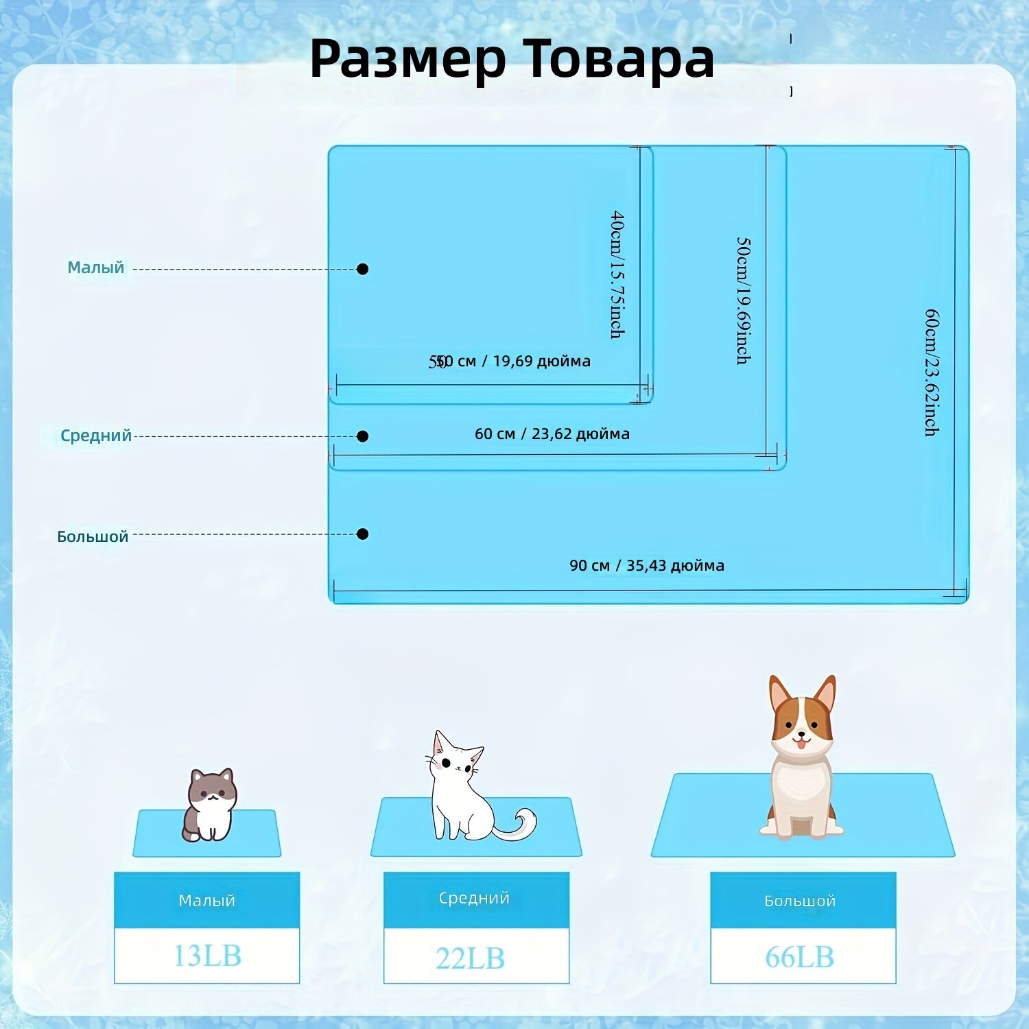 Охлаждающий коврик для собак и кошек из мягкого полиэстера, нескользящий и моющийся, подстилка для дома и улицы, будки, дивана, кровати, пола или автомобиля, размер S (19,6 x 15,7 дюйма)