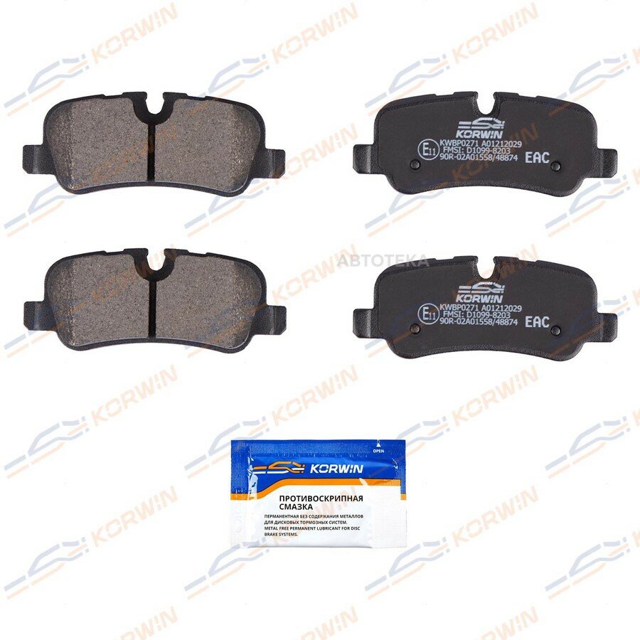 Колодки тормозные зад. Land Rover Discovery III-IV (L319) 04-/Range Rover 02- KORWIN KWBP0271