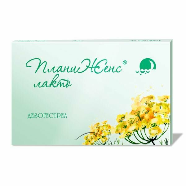 ПланиЖенс Лакто таблетки п/о плен. 0,075мг 28шт