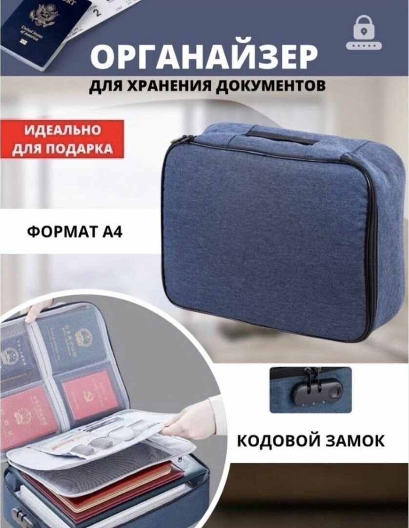 Сумка дорожная