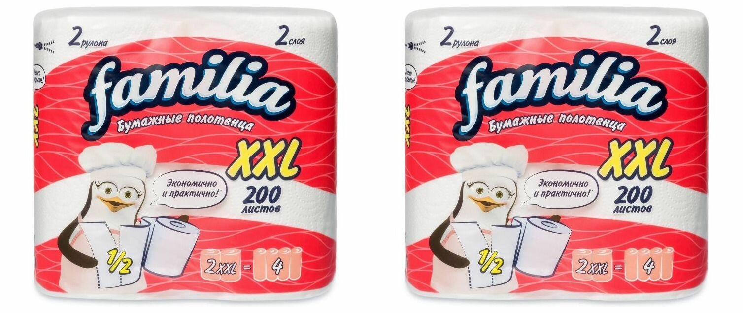 Familia Полотенца бумажные XXL, двухслойные, 2 рулона - 2 шт/
