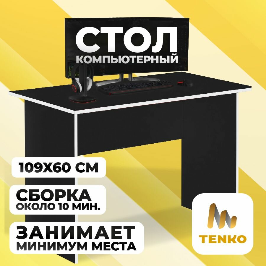 Стол компьютерный (гарантия целости!), геймерский, письменный, игровой, 109 см x 74.6 см x 73.1 см, белый, 1 шт.