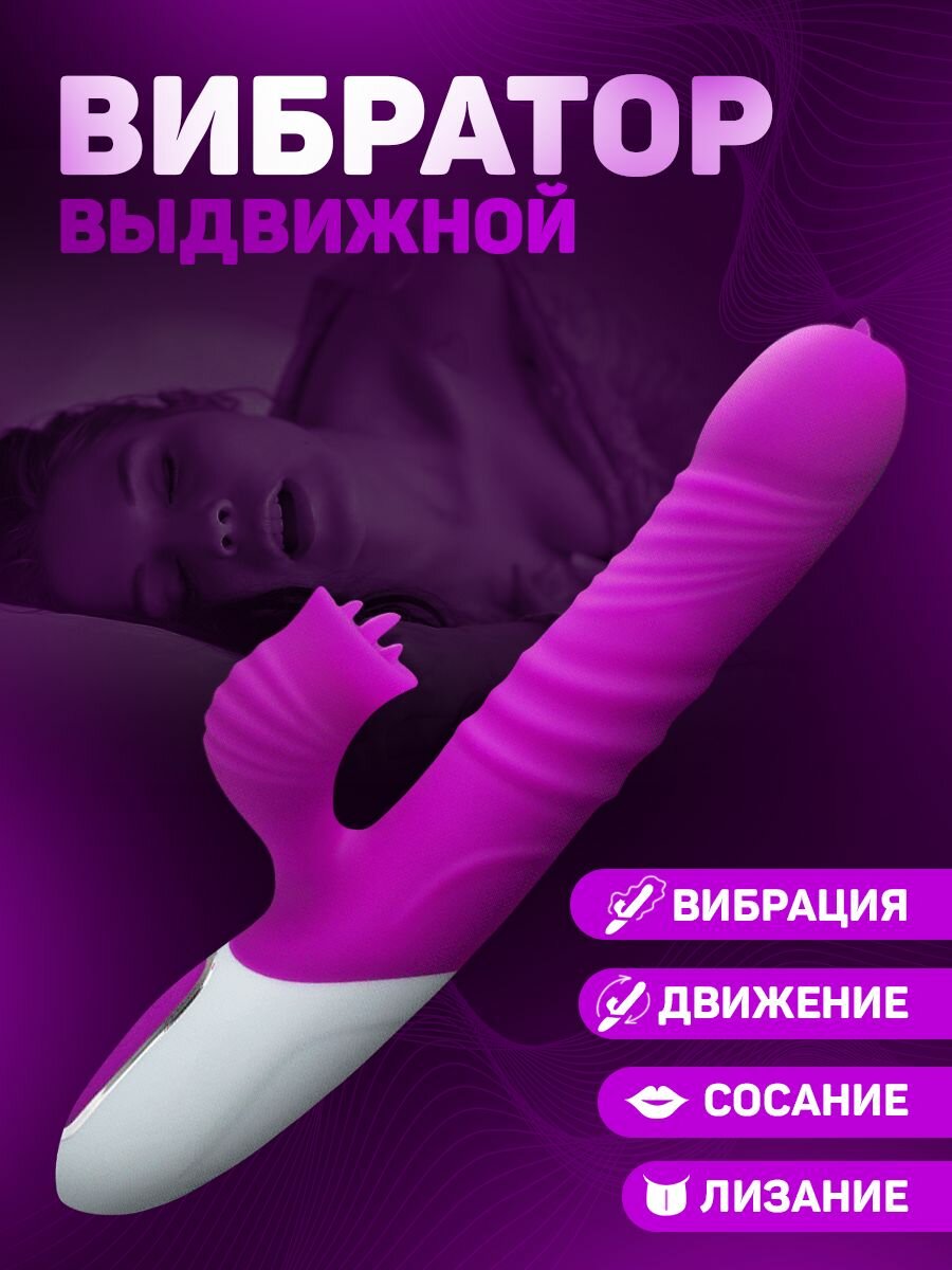 Вибромассажер "Кролик", с подогревом, 21-25см, 15 режимов, розовый