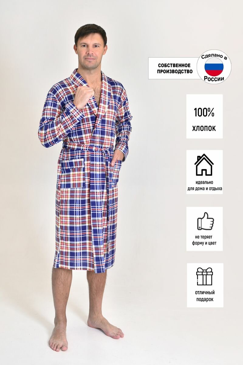 Халат