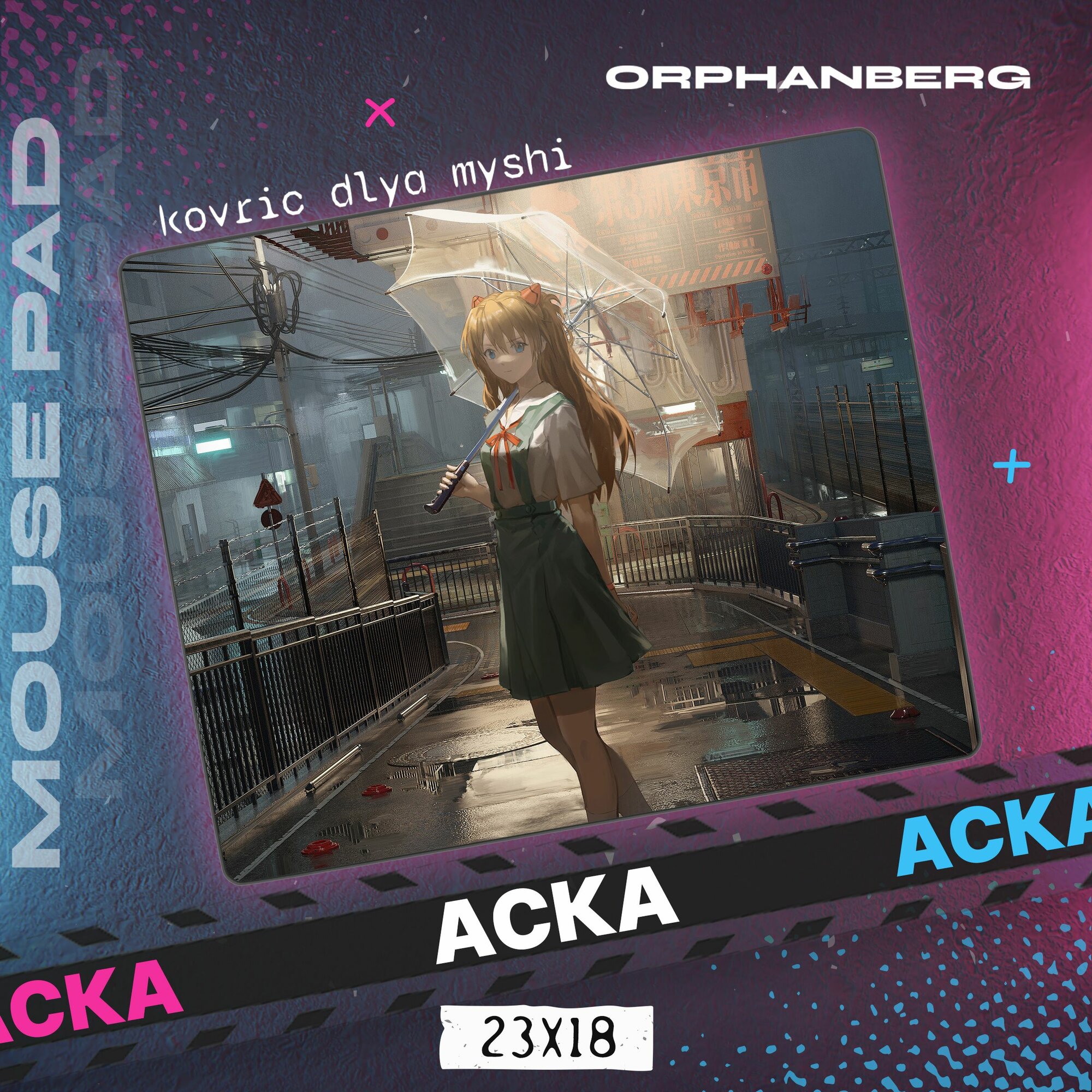 Коврик для мыши аниме Евангелион Сорью Аска Лэнгли