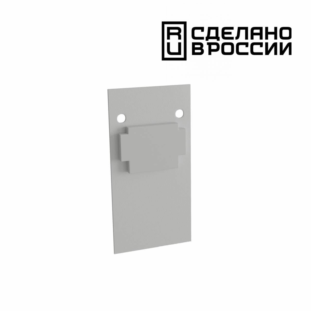 Заглушка торцевая (2шт в упаковке) NOVOTECH FLUM 135157 белый