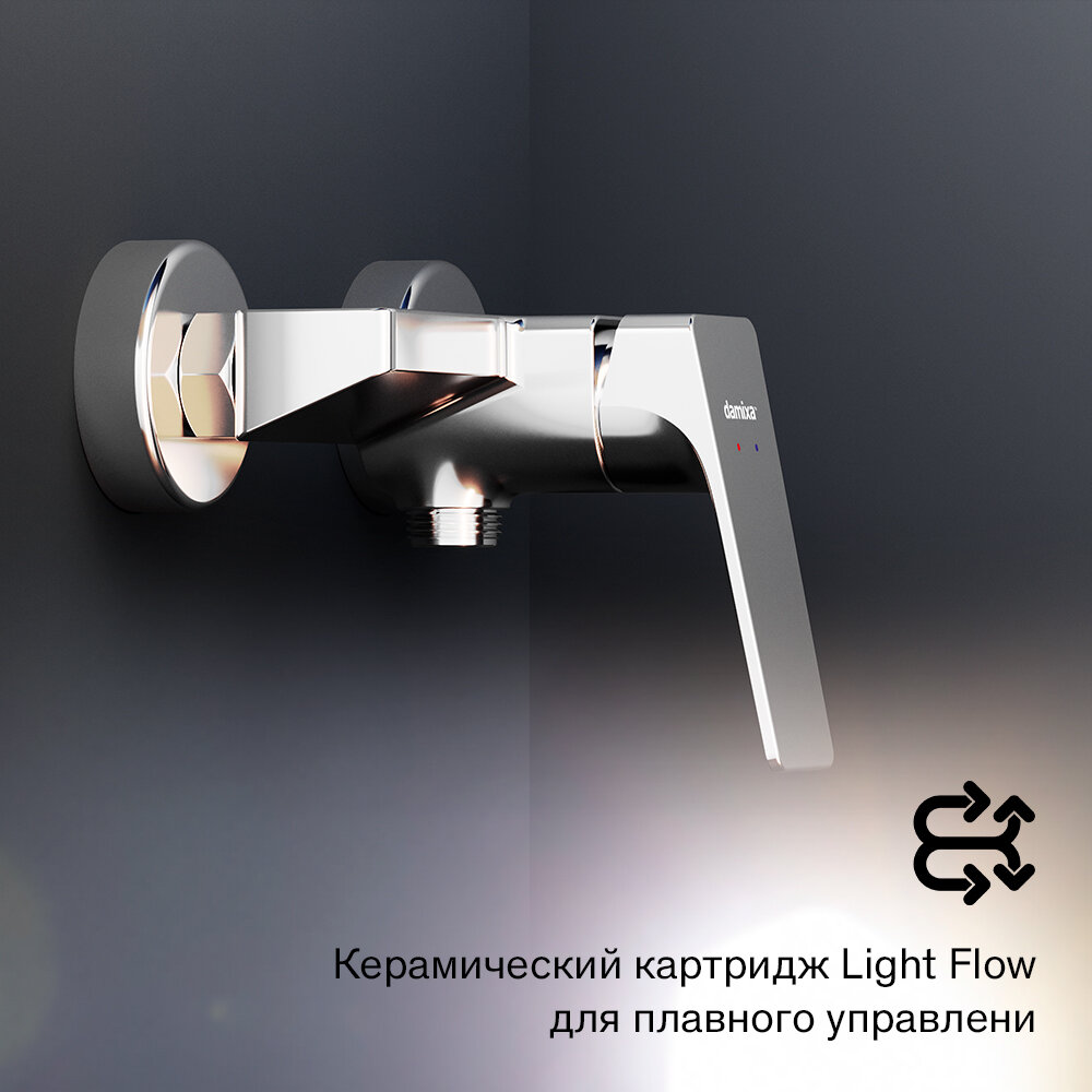 Смеситель для душа Damixa Merkur 402000000 хром, инновационное покрытие High Gloss, керамический картридж Light Flow,