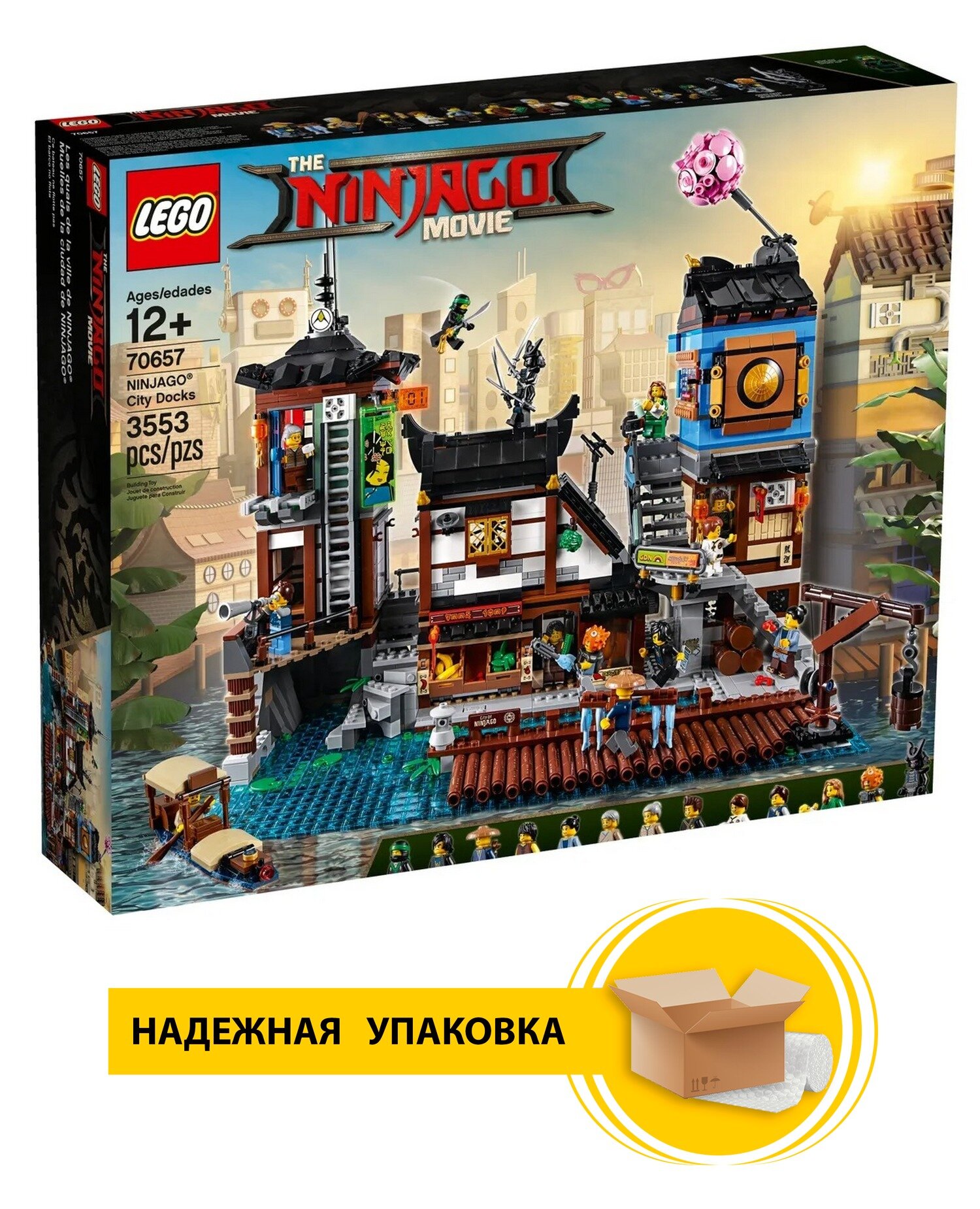 Конструктор LEGO The LEGO Ninjago Movie 70657 Ninjago Порт Ниндзяго Сити, 3553 дет.