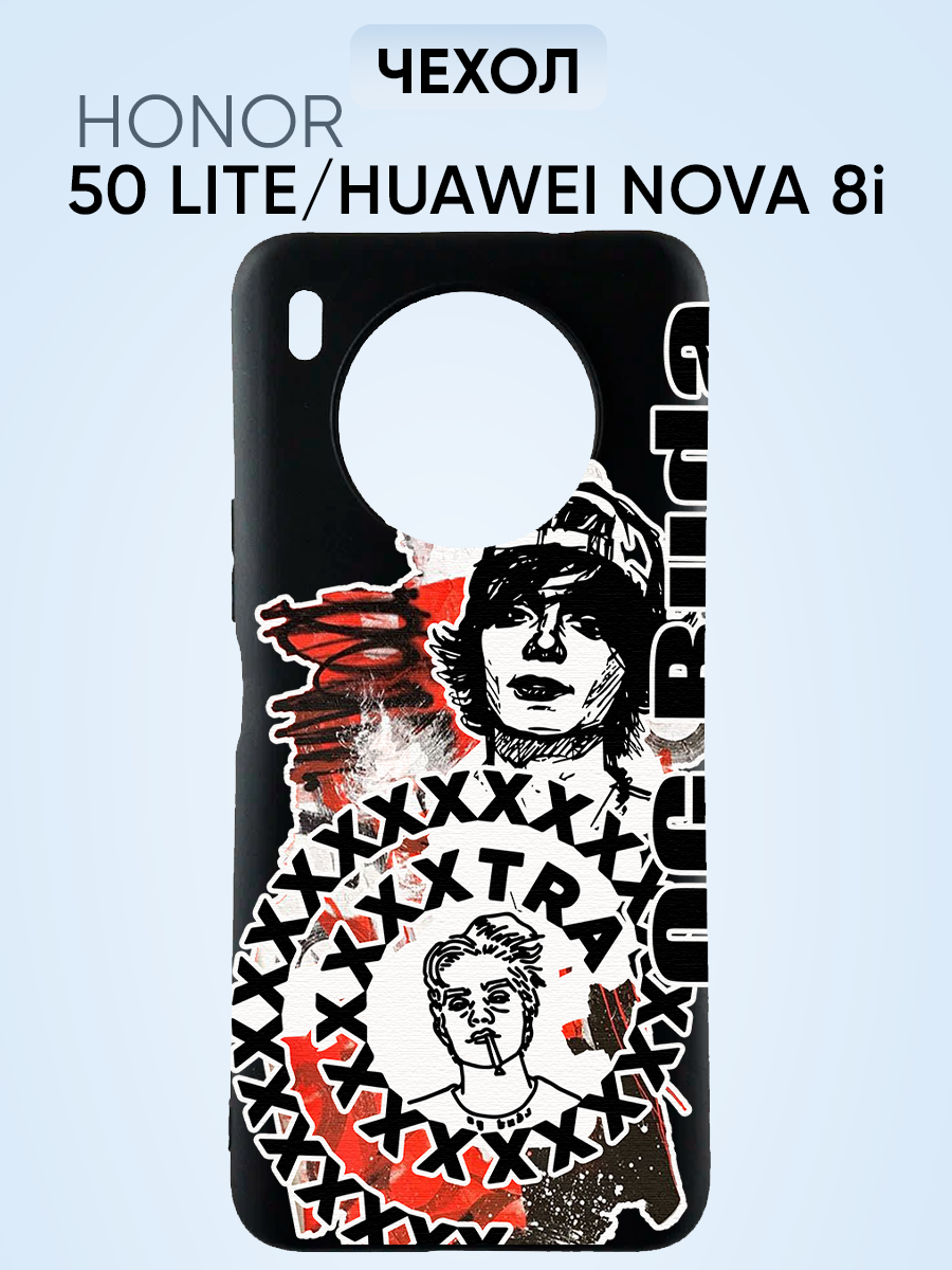 Чехол на Honor 50 lite, OG Buda Xxxtra