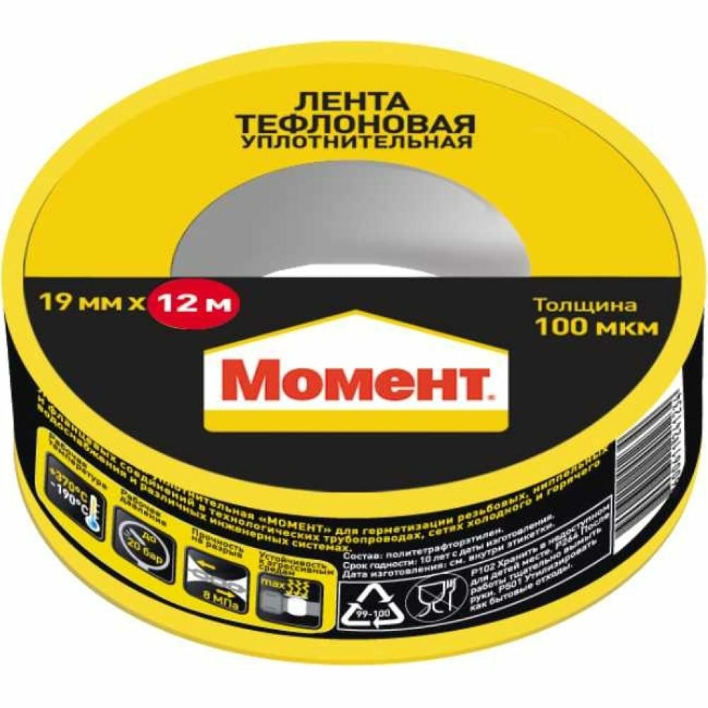 Тефлоновая уплотнительная лента момент ФУМ 12 м в шоу-боксе 3049498