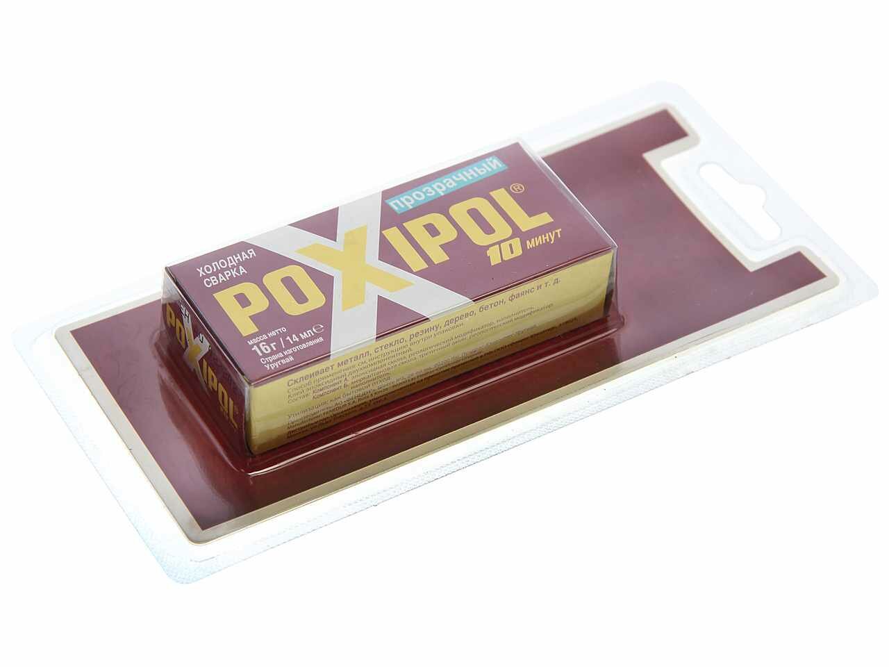 Клей эпоксидный двухкомпонентный прозрачная 14мл блистер, 2200, POXIPOL