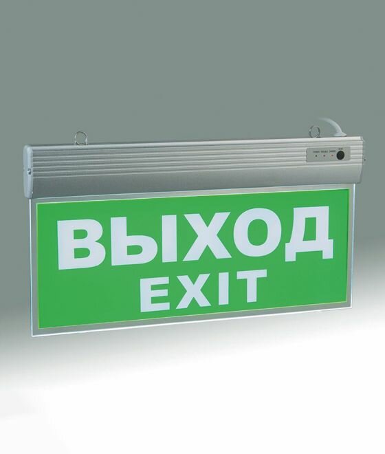 Световой указатель аварийный светильник MBD-089T Е-07 выход, двухсторонний, автономный режим 120 мин, подвесной 390х200х25мм