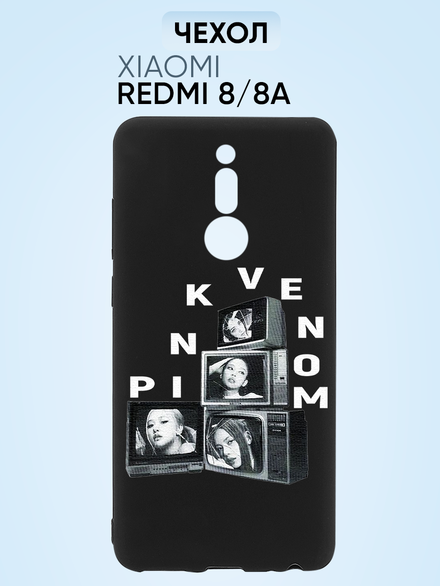 Чехол на Redmi 8, blackpink pink venom телевизоры