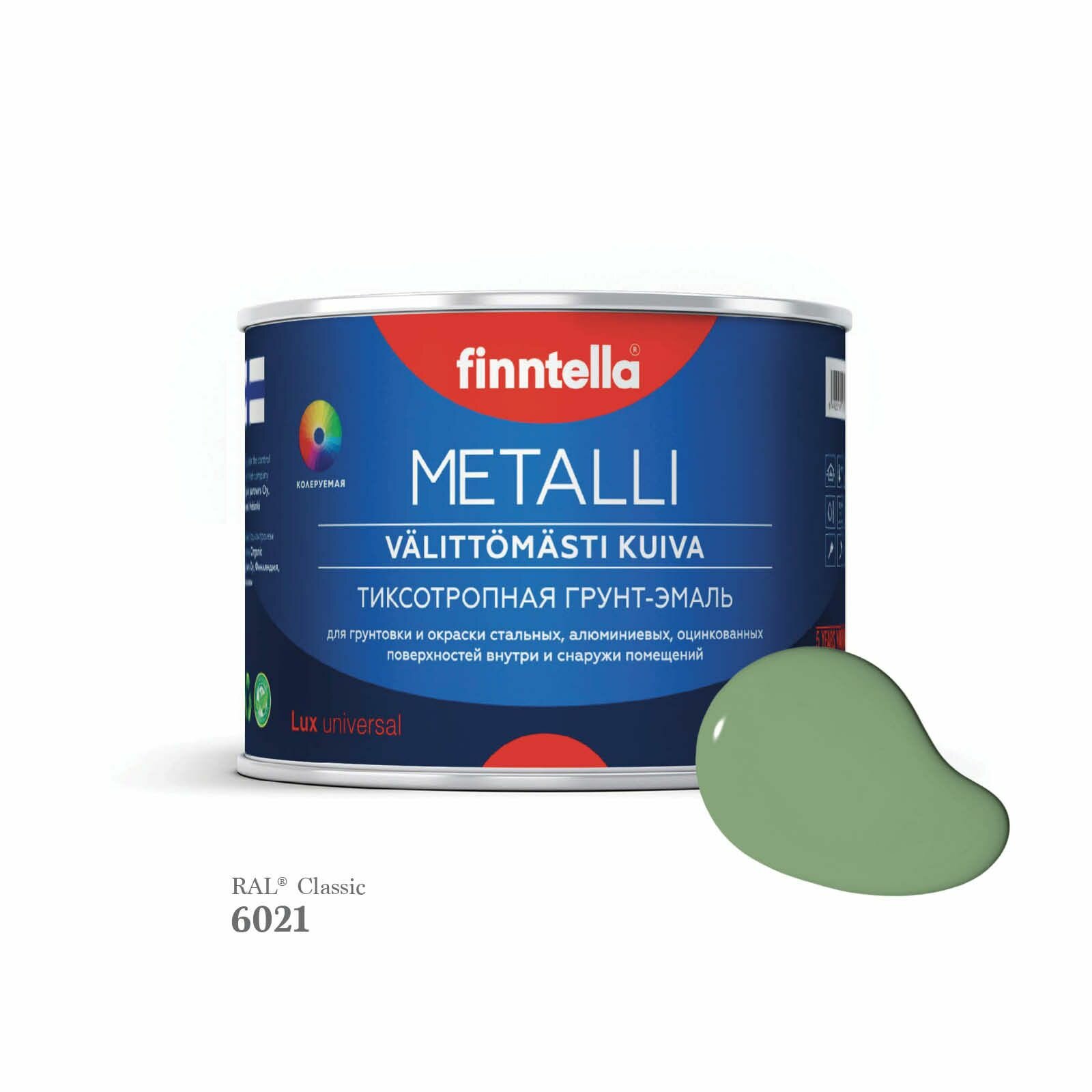 Краска METALLI, цвет RAL6021 Бледно-зеленый (Pale green), 0,45л