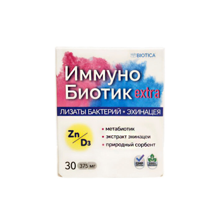 ИммуноБиотик Экстра, для микрофлоры и иммунитета, лизаты + эхинацея + вит. С, вит. Д3 + цинк, 30 капс.