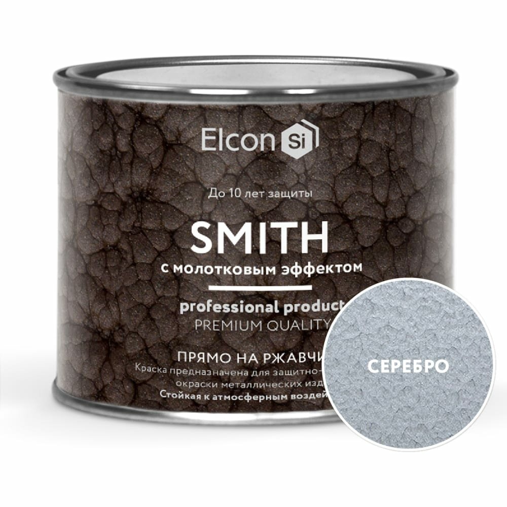 Кузнечная краска Elcon Smith